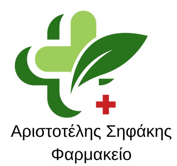 Pharmacy Manager - Νέα Υπηρεσία στο χώρο του σύγχρονου Φαρμακείου